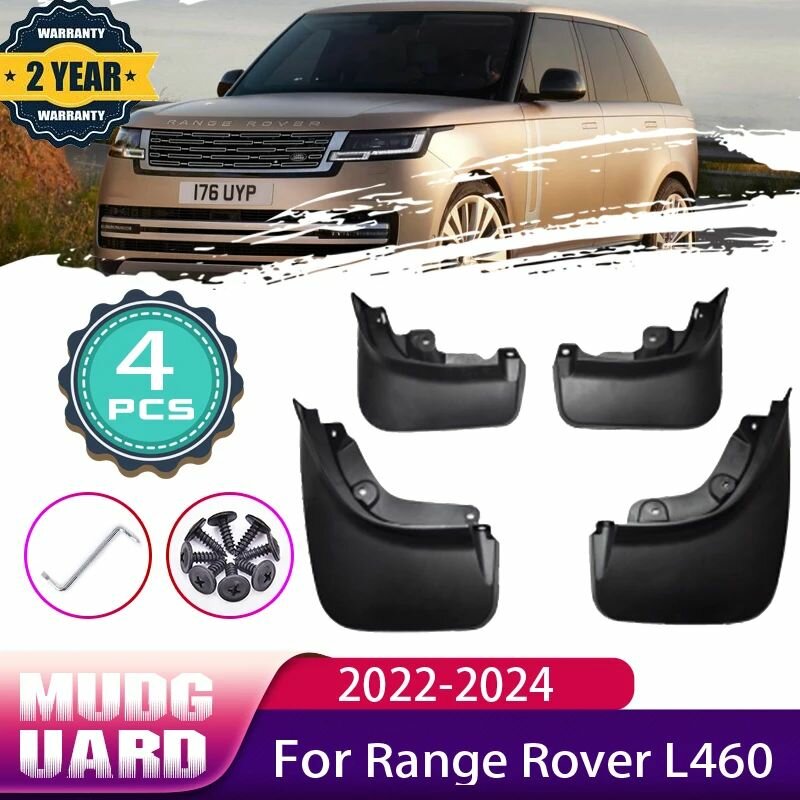 Брызговики для Land Rover Range Rover L460 2022-2024, передние и задние, 4 шт, автомобильный аксессуар