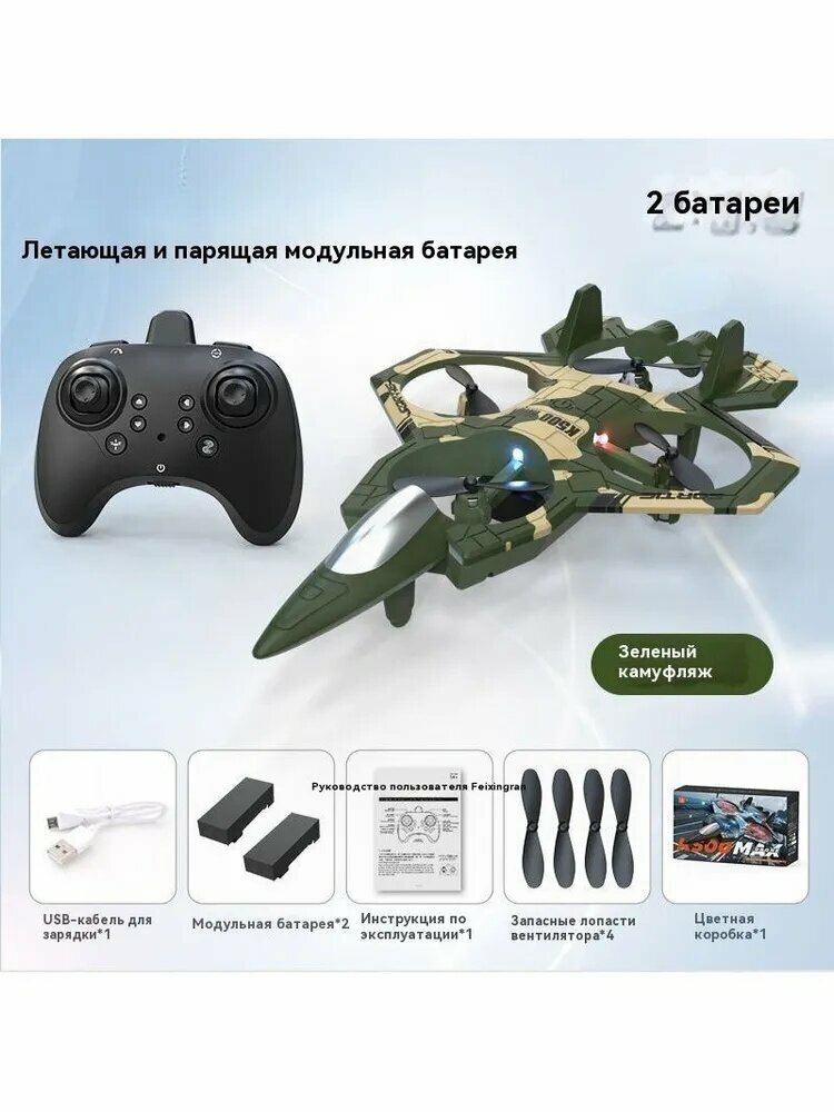 Эксклюзивный авиалайнер