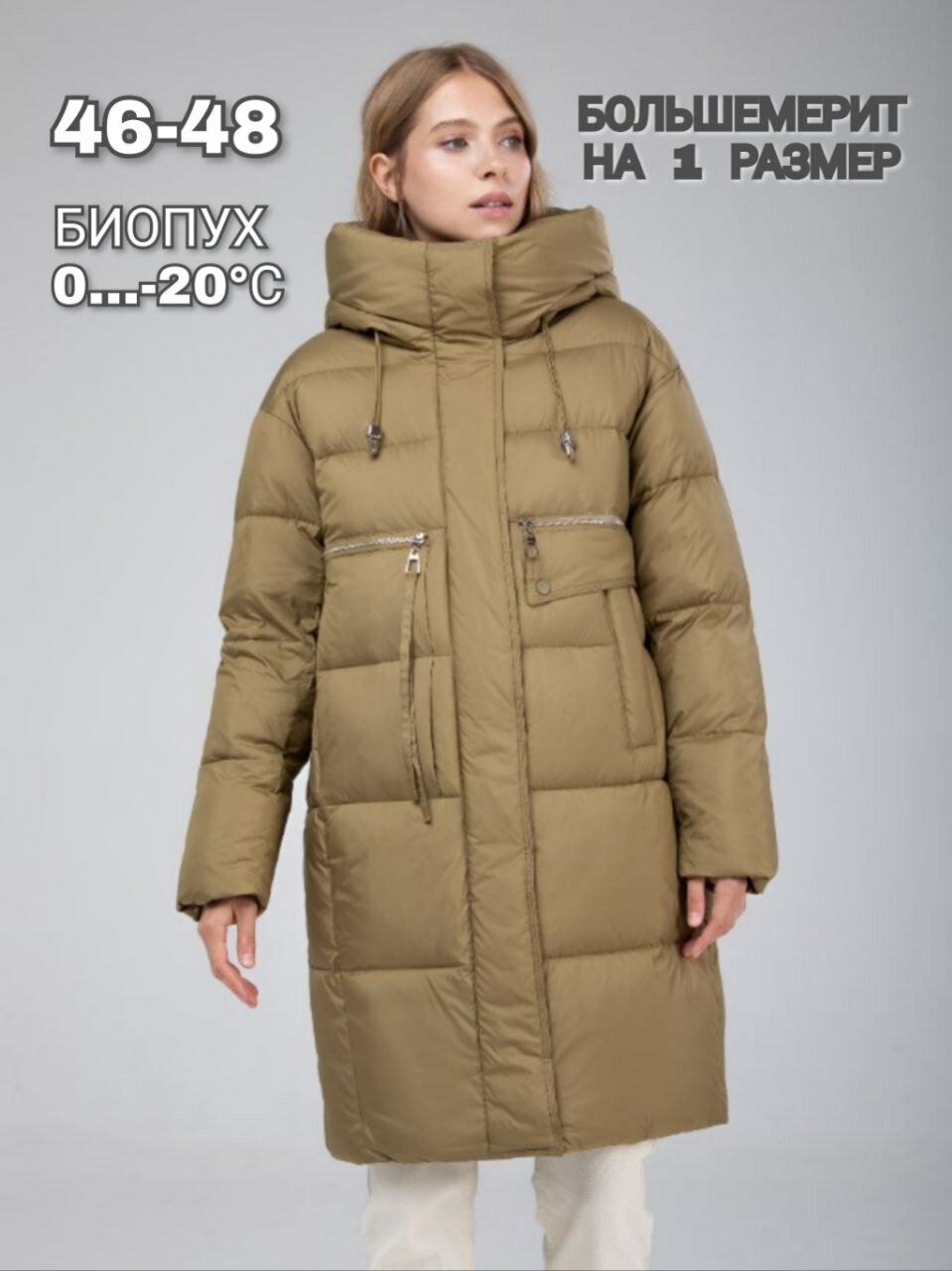 Куртка  Пальто утепленное