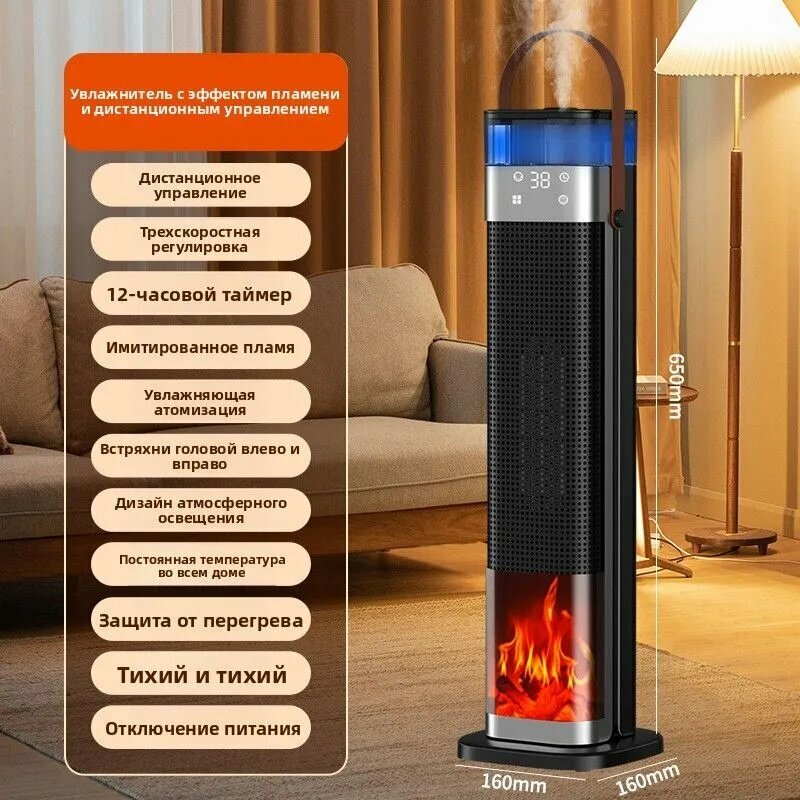 Многофункциональный обогреватель, калорифер, радиатор