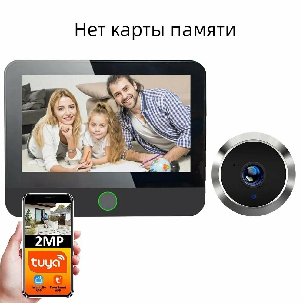 Звонок дверной