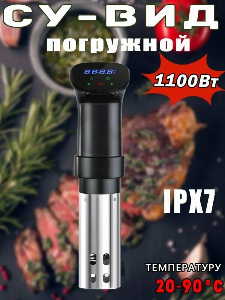 Су-вид SV-806_OQIPGKZVEKBECC