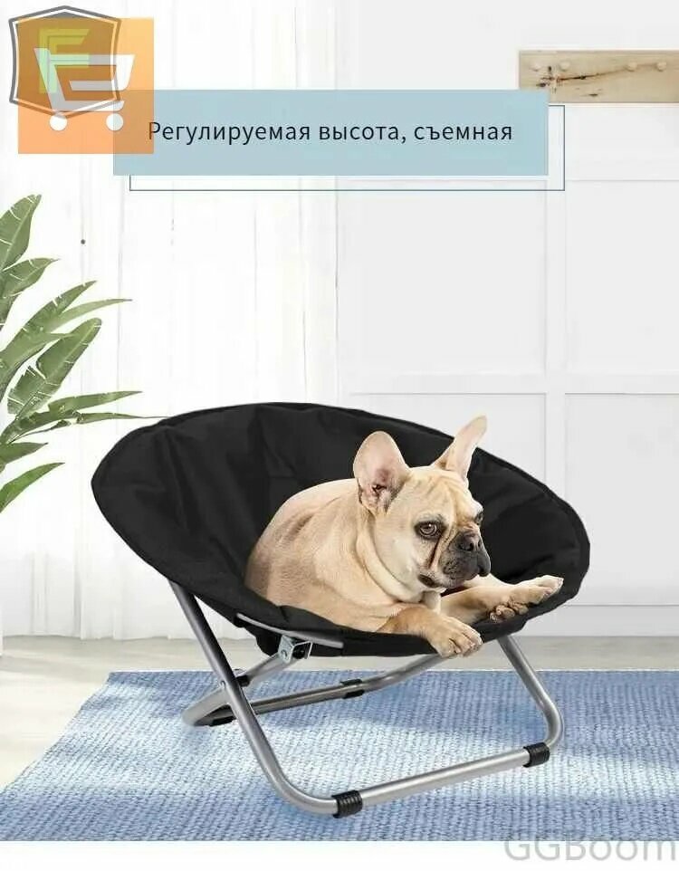 Лежак для животных