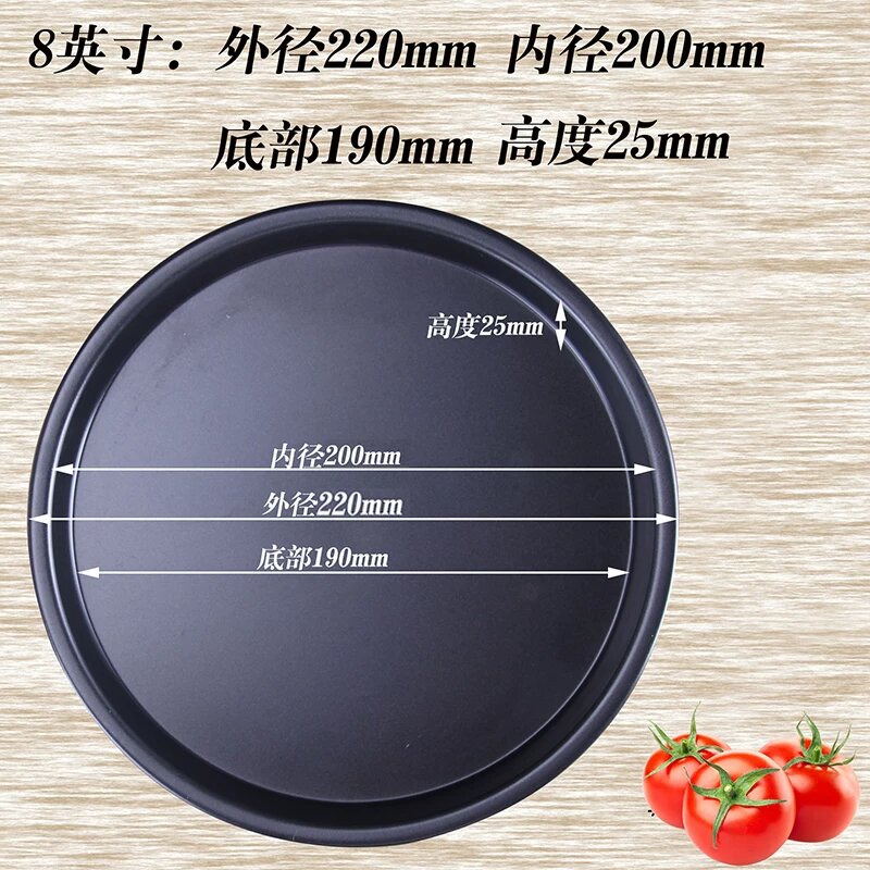 Черная антипригарная форма для пиццы 6-дюймовая, 8inch 9inch форма для пиццы, для аэрофритюрницы, духовки, для выпечки,