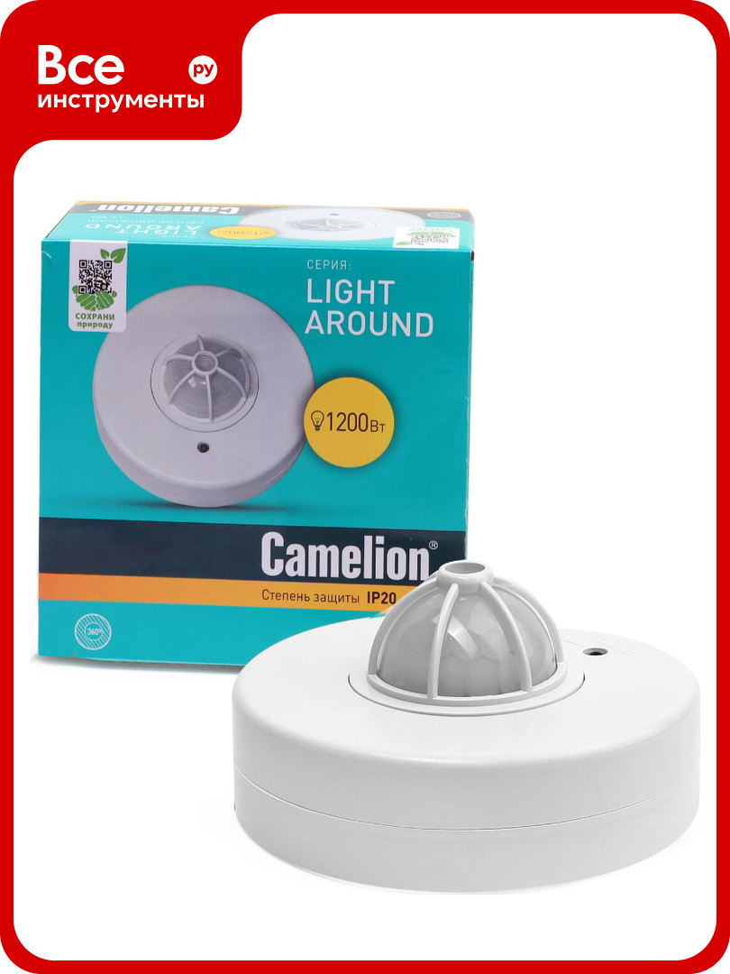 Потолочный датчик движения для включения освещения Camelion LX-28A, 6438 для экономии потребления