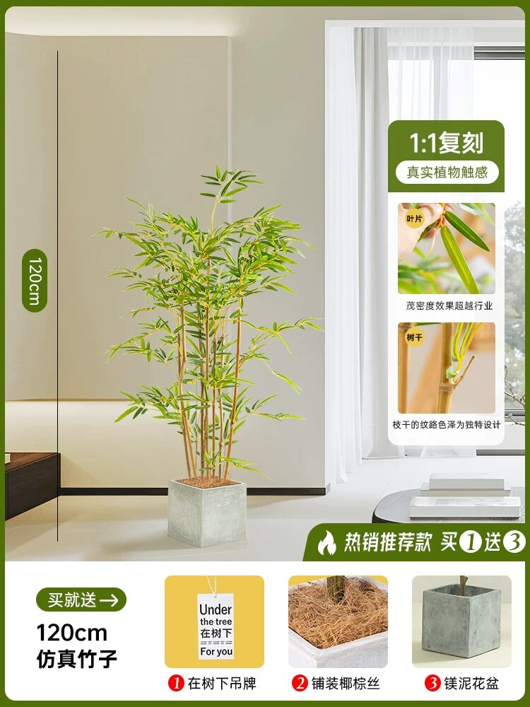Искусственный бамбук, декоративные растения из искусственного бамбука, перегородки для внутреннего и наружного