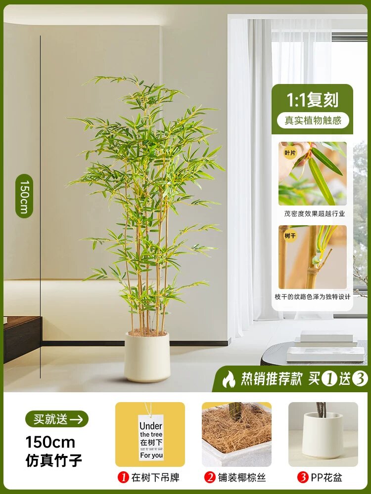 Искусственный бамбук, декоративные растения из искусственного бамбука, перегородки для внутреннего и наружного