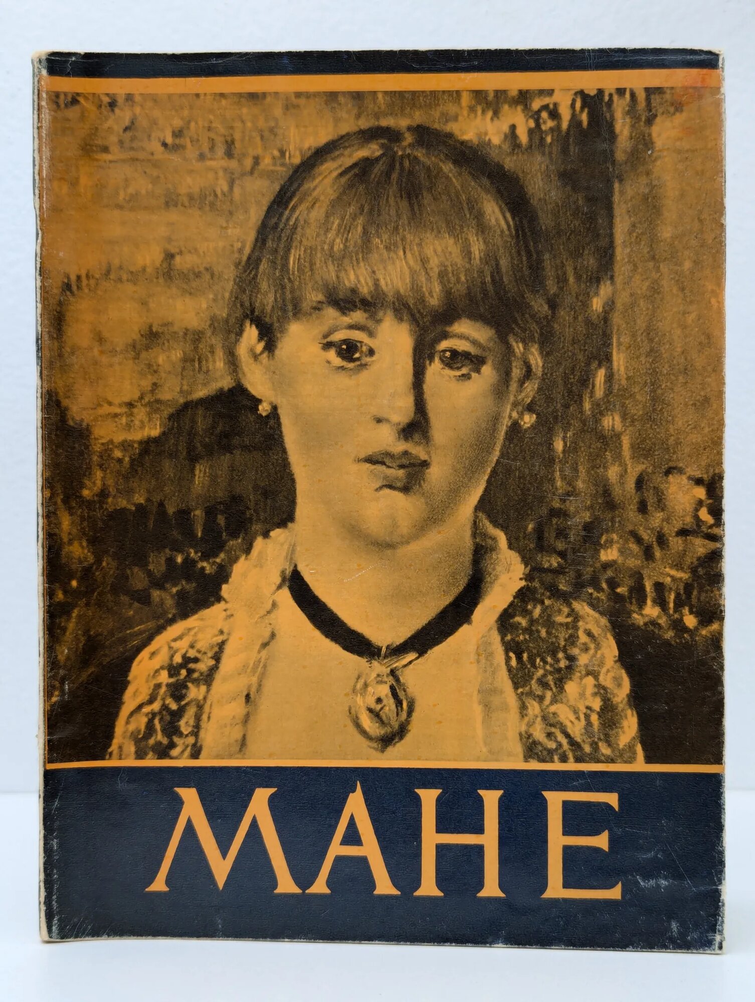 Эдуард Мане Барская Анна Григорьевна (сост.) 1961