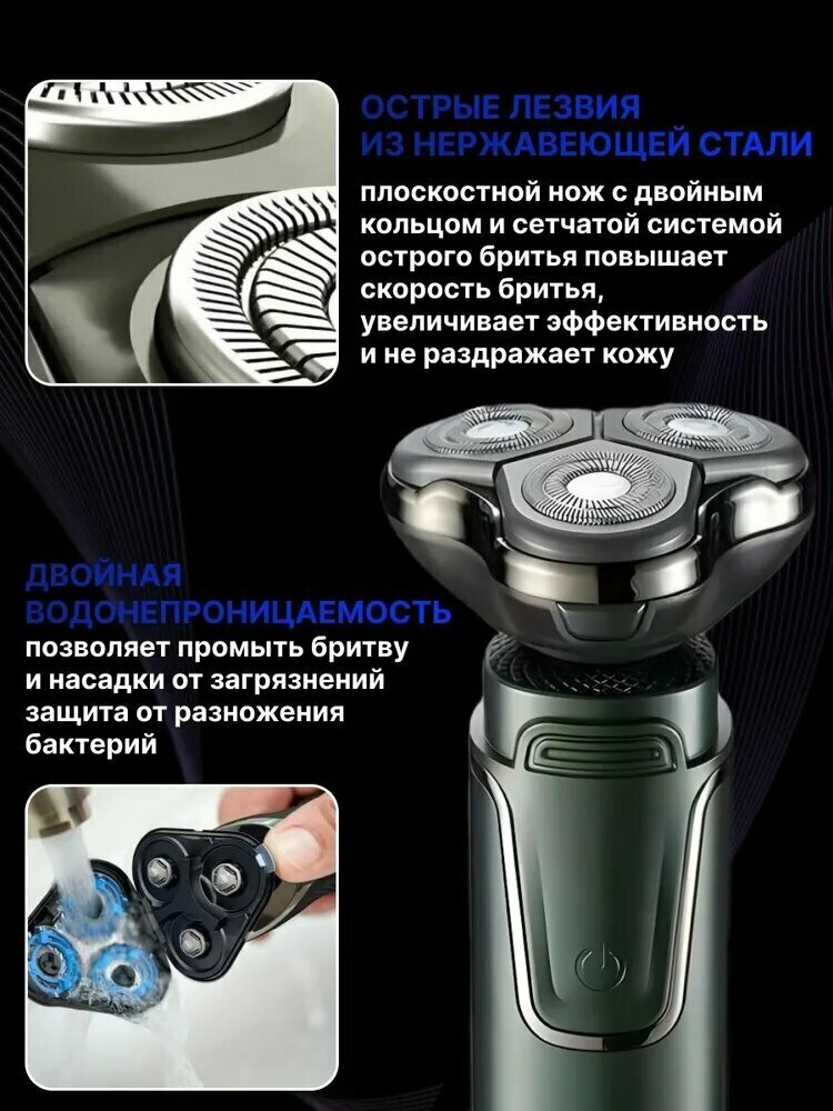 Электробритва dI2zTP, темно-зеленый — фото 1
