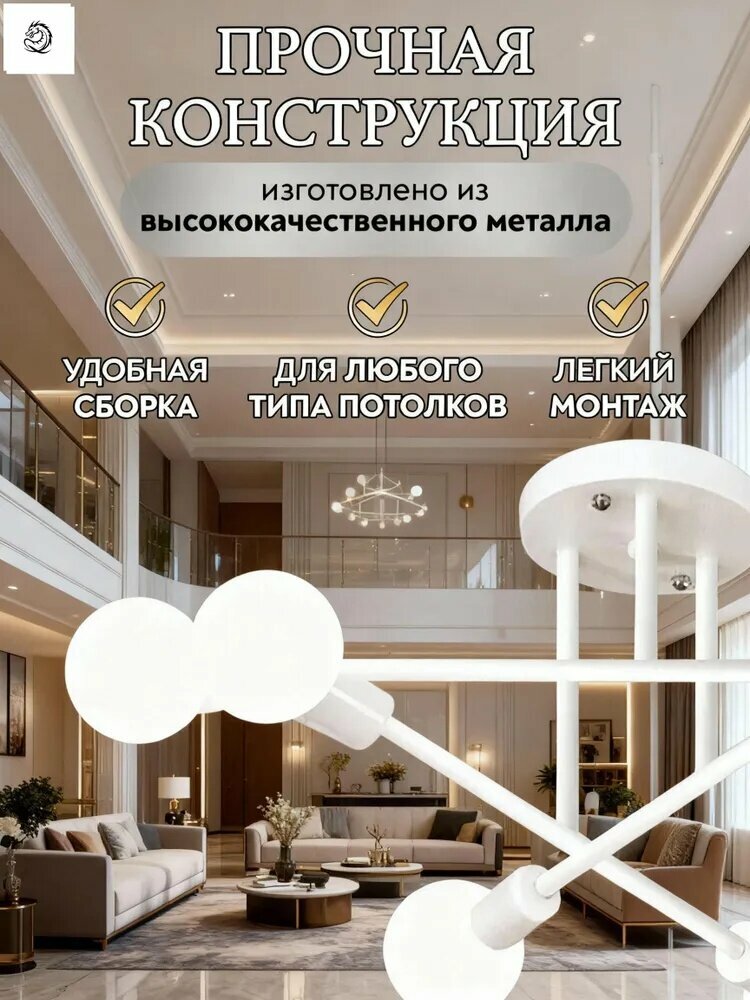 UMAROOM Светильник, E27, 60 Вт, потолочная многорожковая люстра для гостиной и спальни, стильный светильник — фото 1