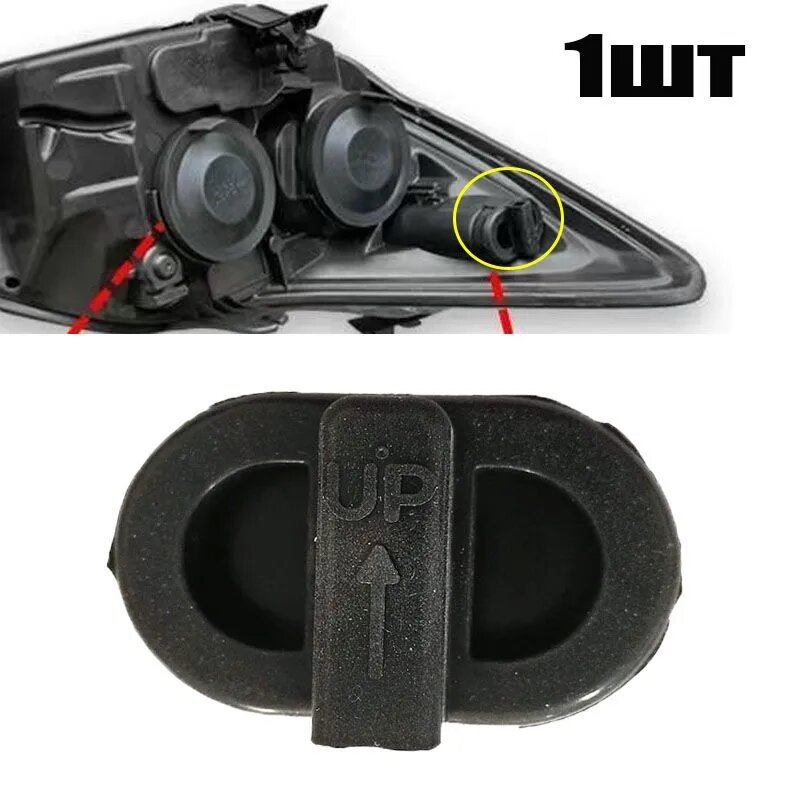 Корпус фары, арт. WHQ-1-SMT0532-1X-0533-1X