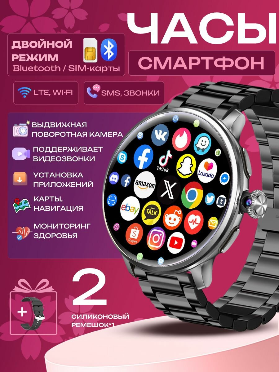 Смарт часы с камерой и с сим картой мужские и женские, с магнитофоном и калькулятором, часы-телефон для взрослых