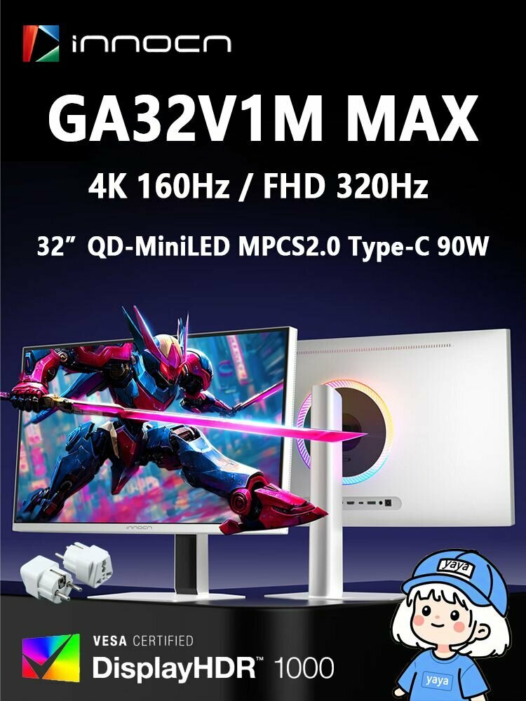 INNOCN 32" Монитор GA32V1M MAX, 32 4K160Гц/FHD320Гц QD-MiniLED 2304 Подразделение MPCS TECH 2.0 HDR1000 0,5 мс Type-C 90 Вт Два динамика по 3 Вт (GA32V1M MAX), IPS, 3840x2160, 320 Гц, белый