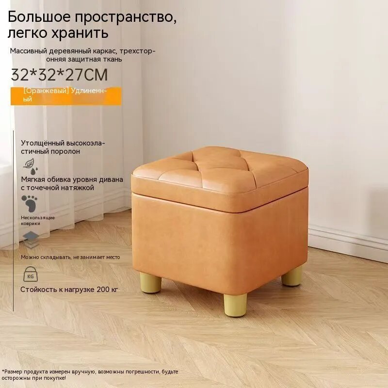 Пуф, Натуральная кожа, 32х32х27 см
