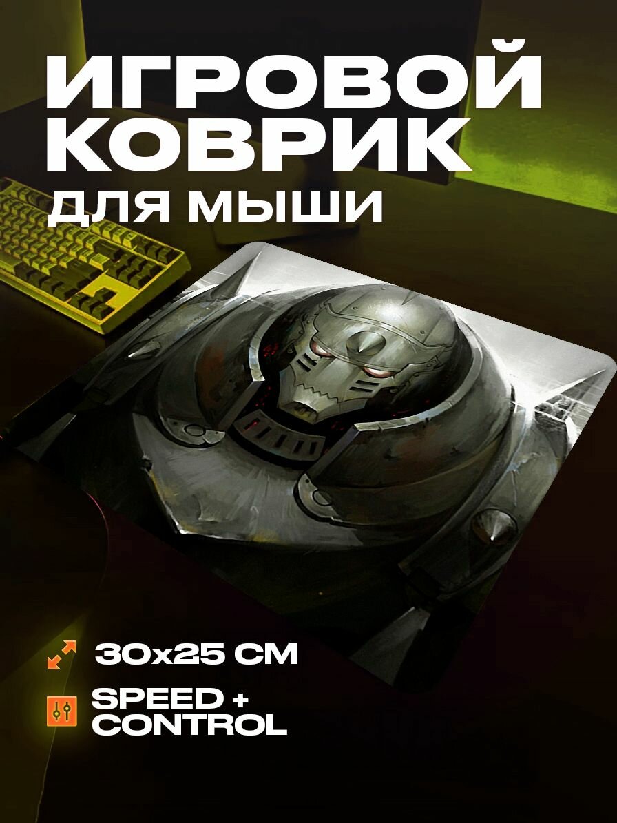 Коврик для мыши игровой Стальной алхимик 30 на 25 аниме