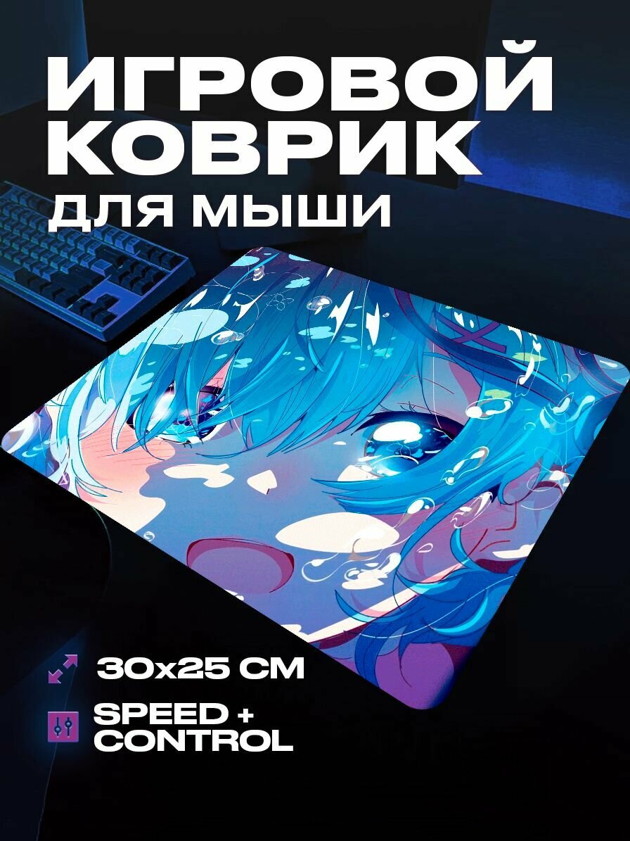 Коврик для мыши игровой Rezero 30x25 см ProSleeves