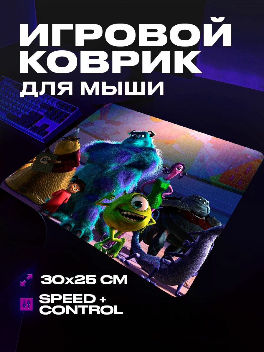 Коврик для мыши игровой Корпорация монстров 30x25 см