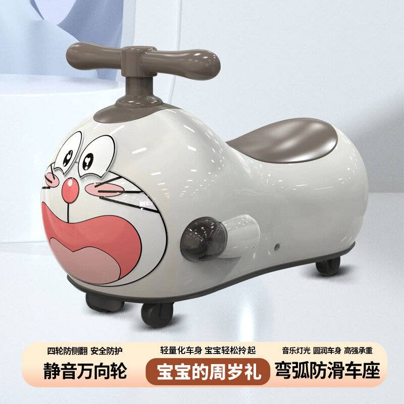 Детская игрушка йо-йо, арахисовая машина, поворотная машина, скользящая большая четырехколесная универсальная игрушка для обучения ходьбе и дрифта для детей от 1 до 5 лет