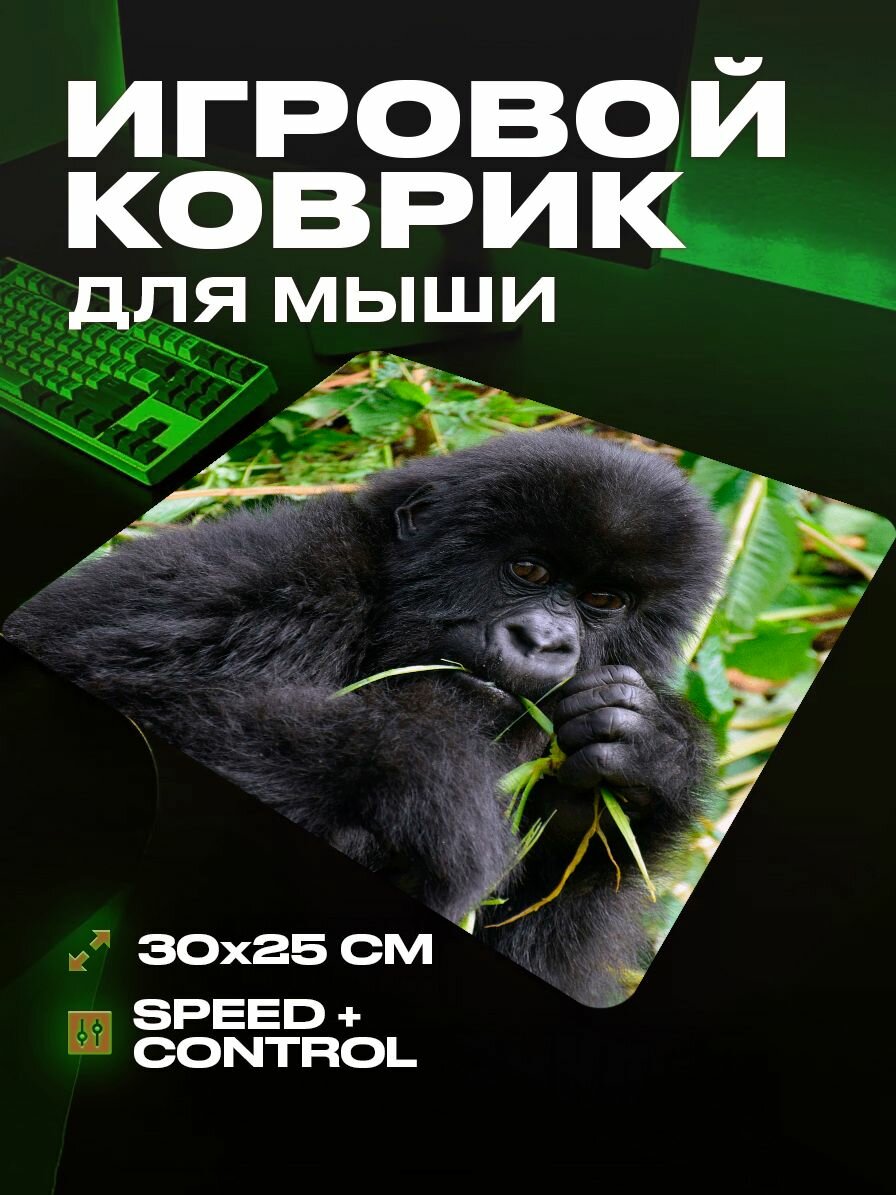 Коврик для мыши обезьяна большой игровой 30 25
