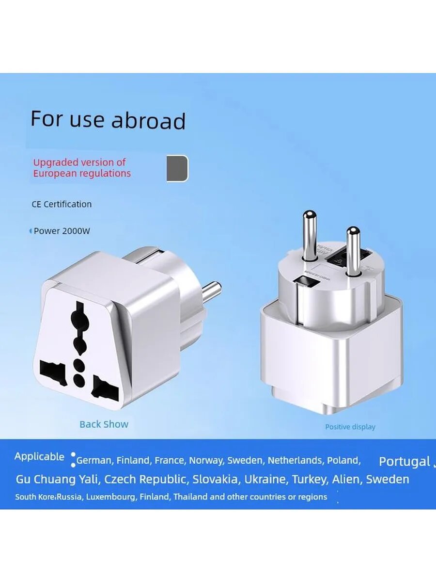 Адаптер-белый, медь-европейский стандарт