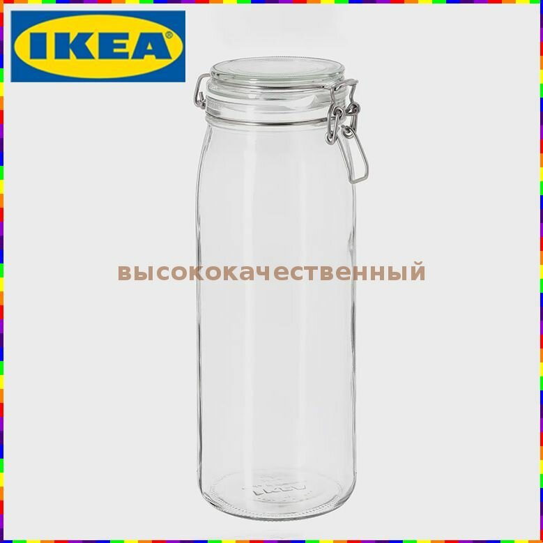 Прозрачная стеклянная банка 2 л с крышкой, диаметр 11 см, высота 30,5 см