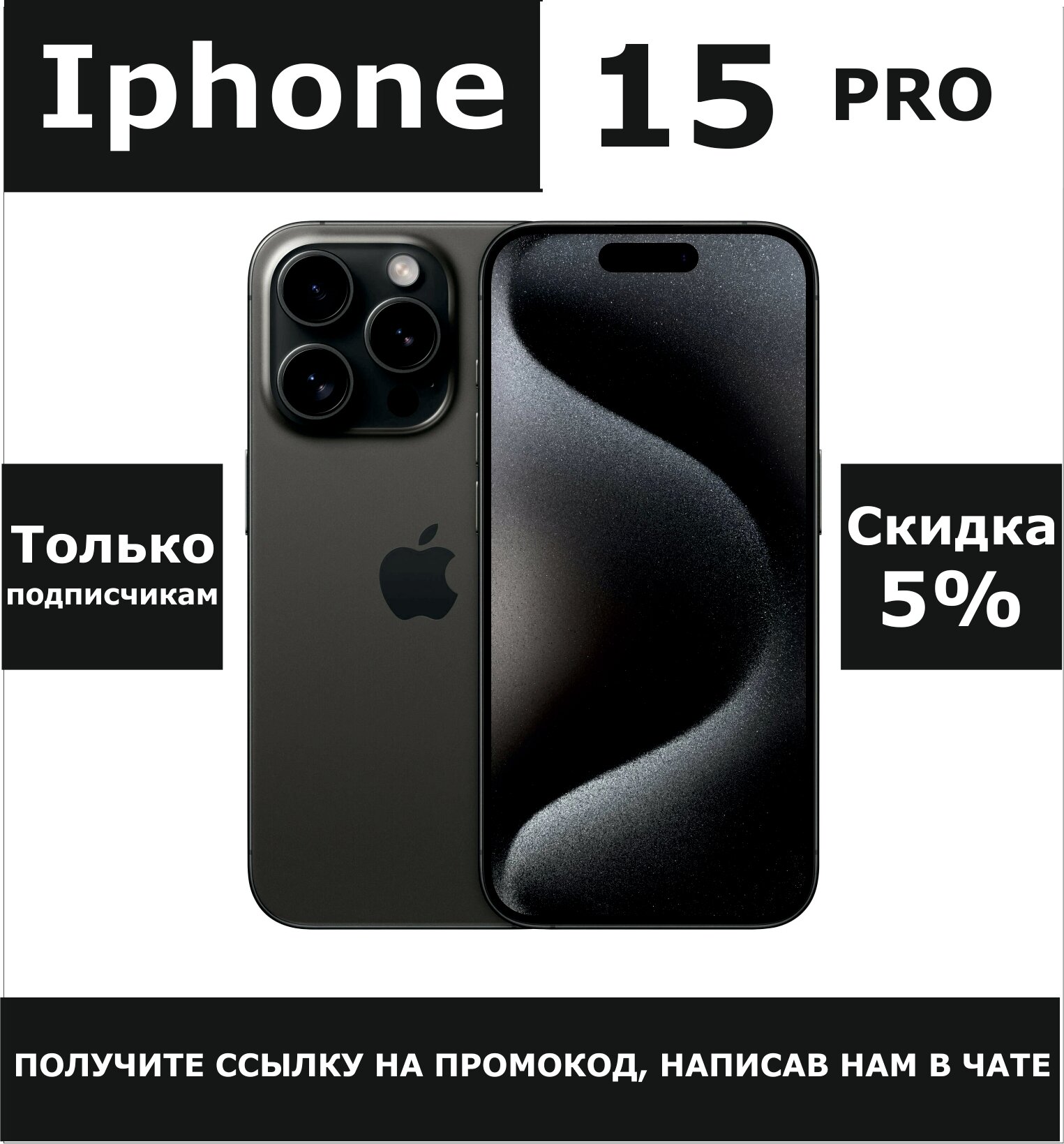 Смартфон Apple iPhone 15 Pro 128 ГБ, Dual nano SIM, black titanium / черный титан