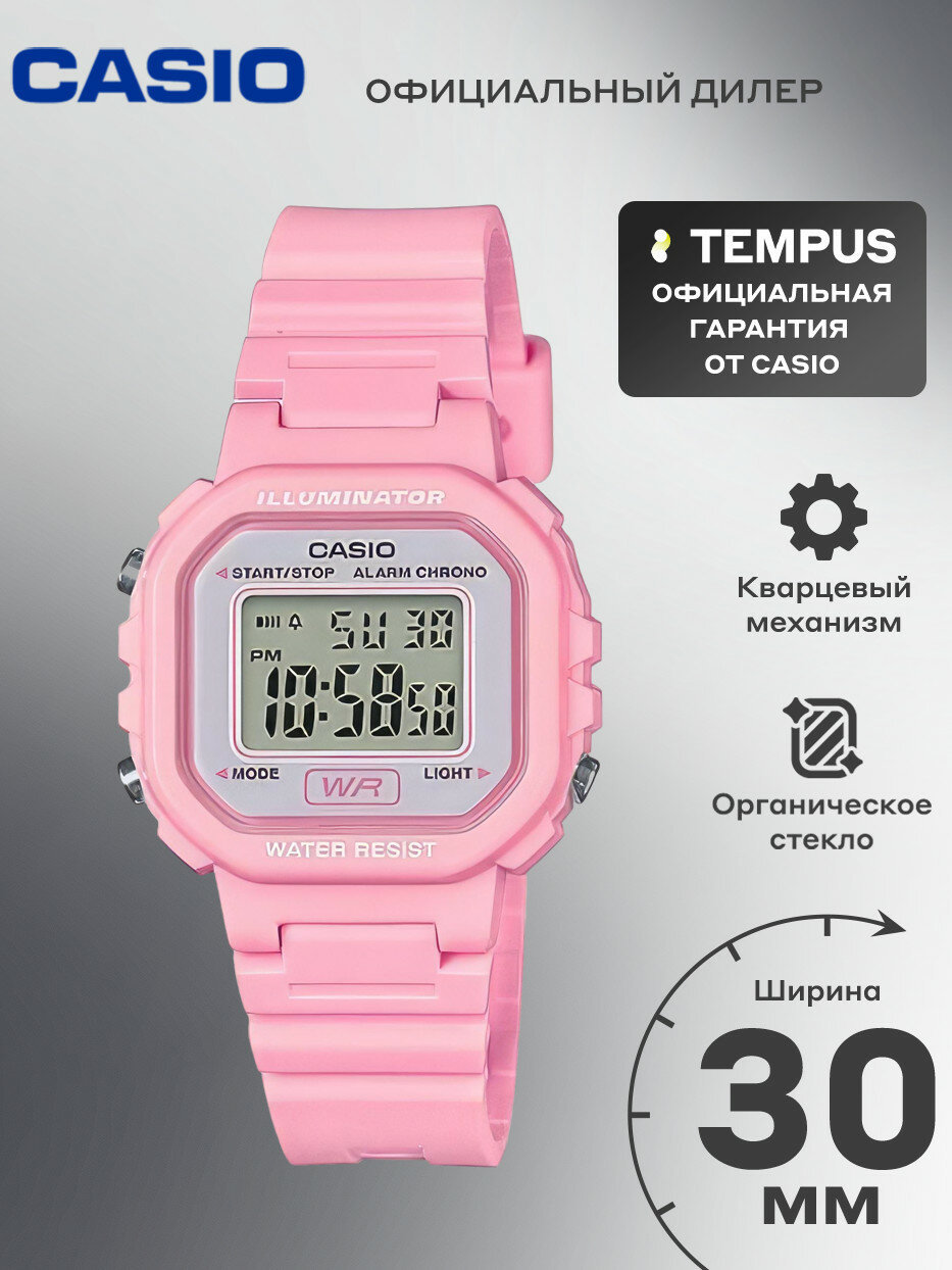 Наручные часы Collection