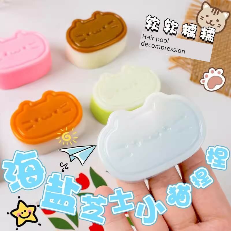Кошачья игрушка с морской солью, текстура грязи, мягкий силикон для релаксации
