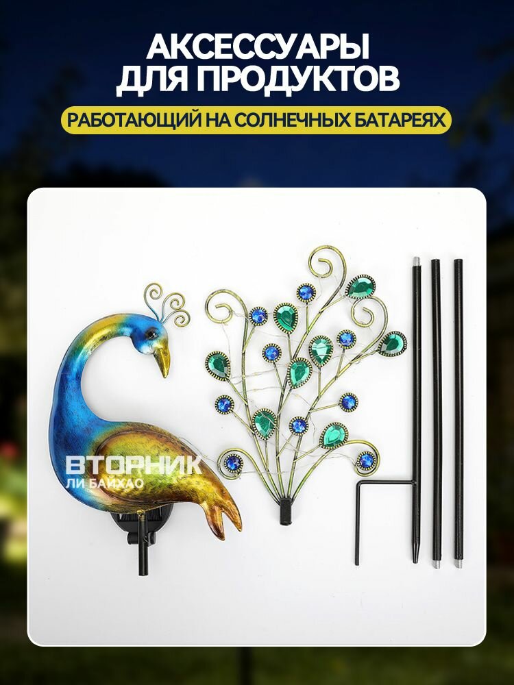Фигурка садовая — фото 1