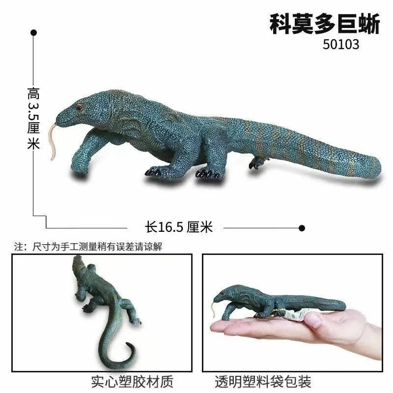 Комодский варан, фигурка животного, коллекционная серия дикой природы, для детей и коллекционеров
