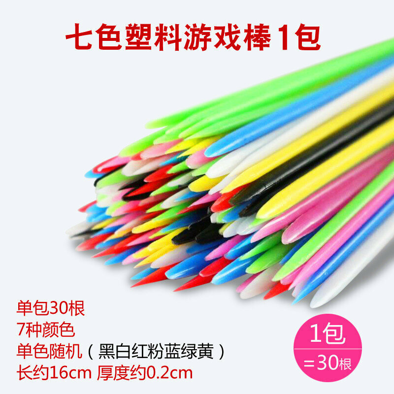 Пластиковые игровые палочки, классические ностальгические развивающие игрушки 80-х годов, веселые настольные игры. 1