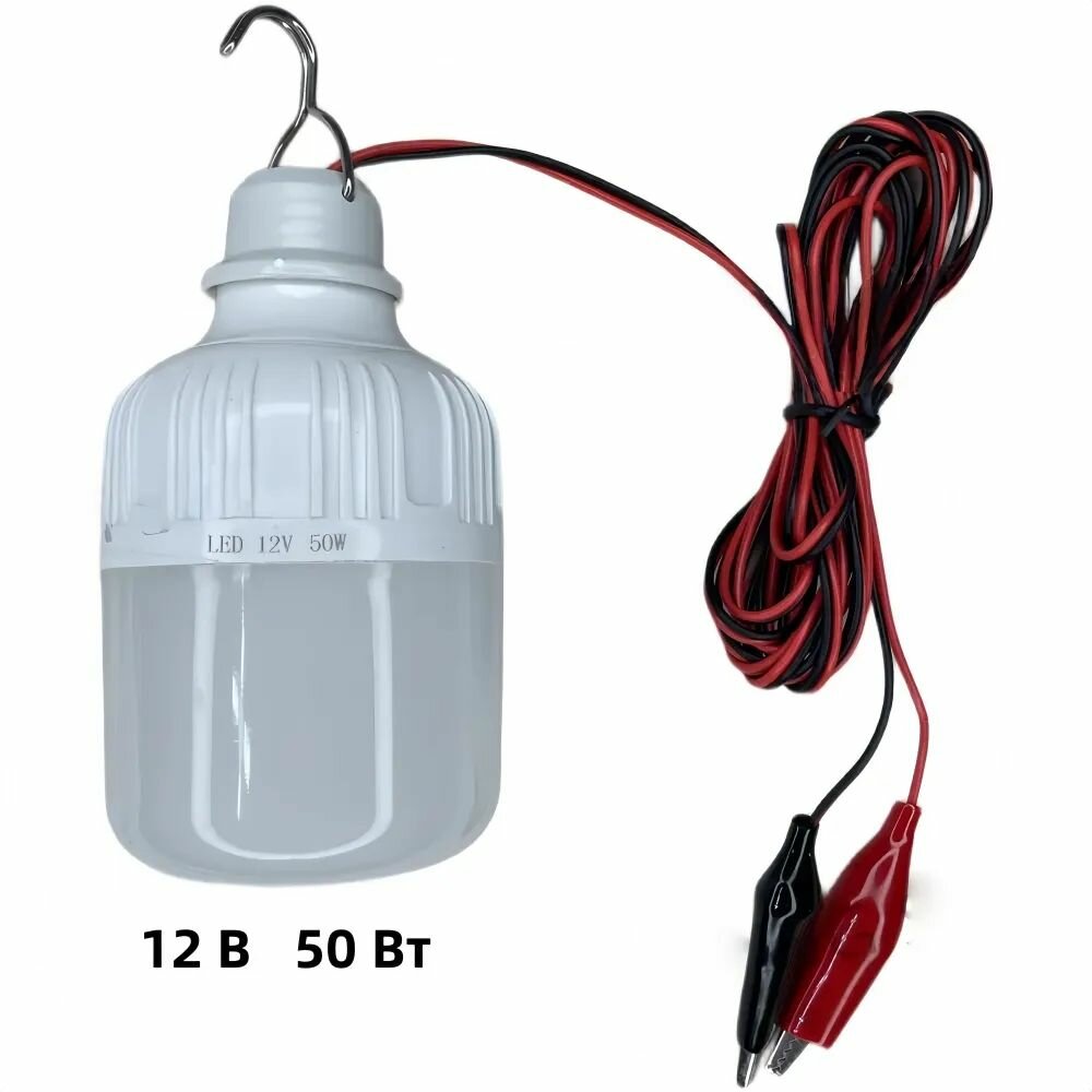 Кемпинговый фонарь