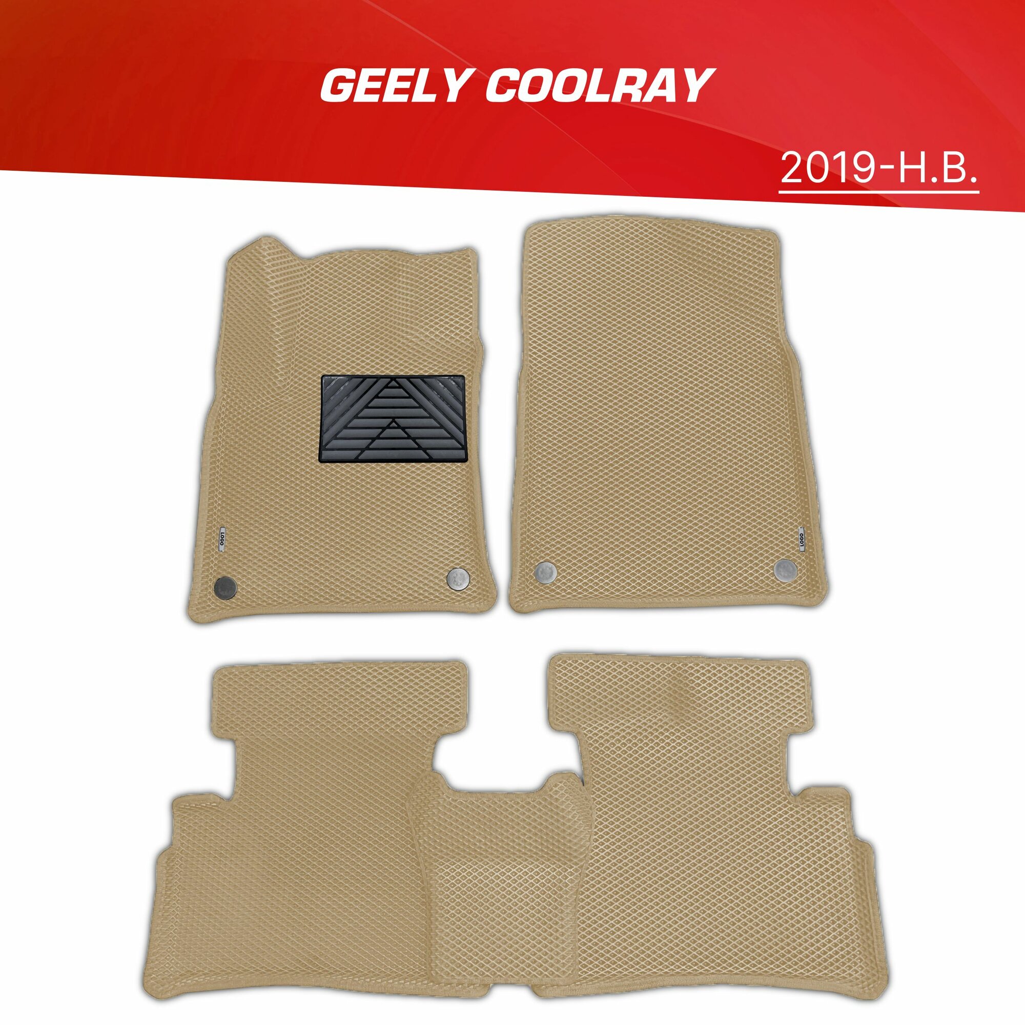 Коврики EVA 3D с бортами Geely Coolray (2019-н. в. ) с подпятником + 2 логотипа / ковры ЕВА 3д с бортиками Джили Кулрей (2019-н. в. )