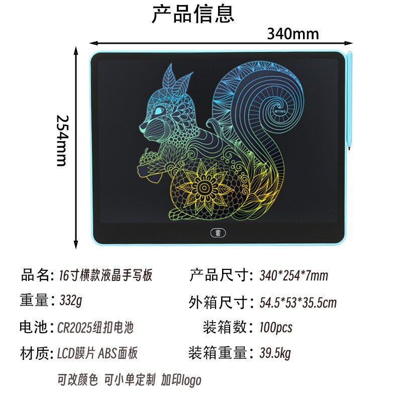 Доска для рисования, детская LCD доска для письма, доска для рисования для малышей, домашняя электронная доска для рисования, стираемая цветная доска для письма