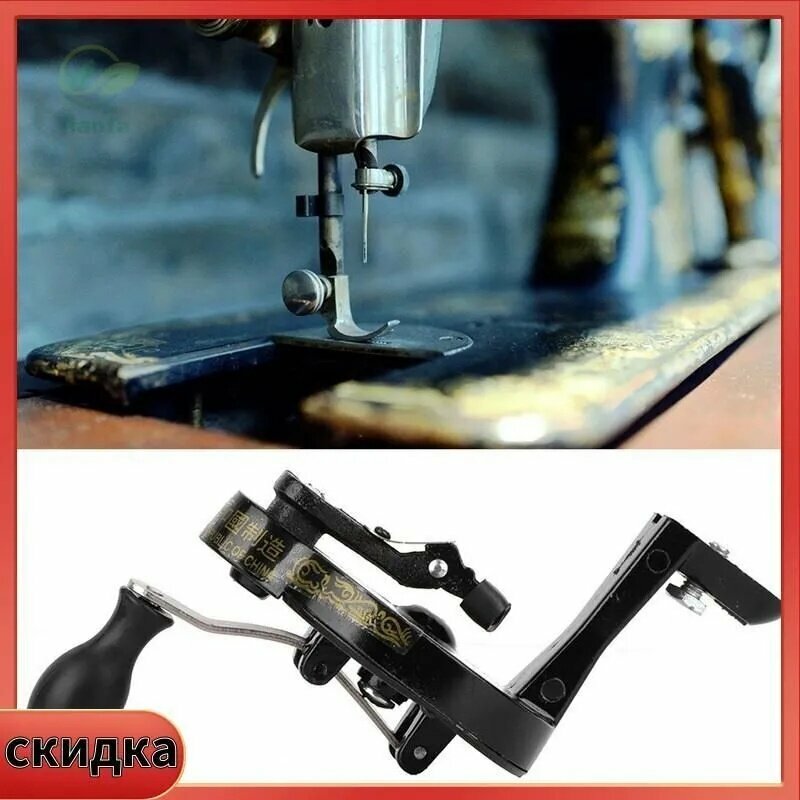 Ручная рукоятка — фото 1