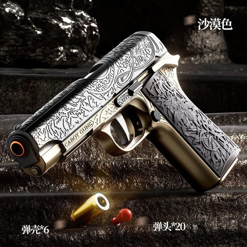 Механическая копия пистолета 1911 Colt игрушечное оружие с мягкими пластиковыми патронами, черный песчаный оттенок