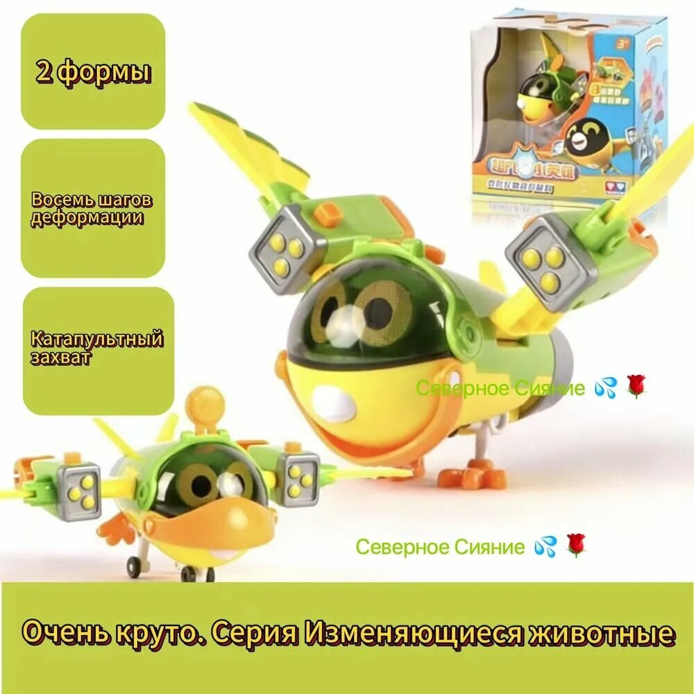 Петроникс. Питомец-трансформер Паппи макс-мод. Petronix