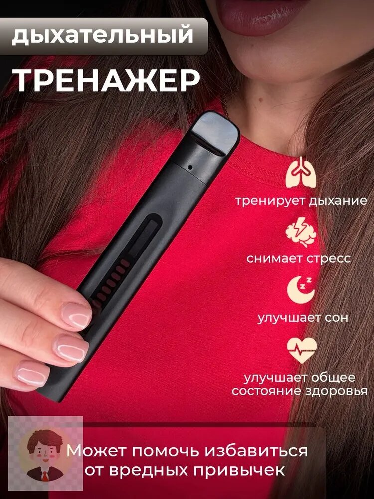 Мини-тренажер Тренажер