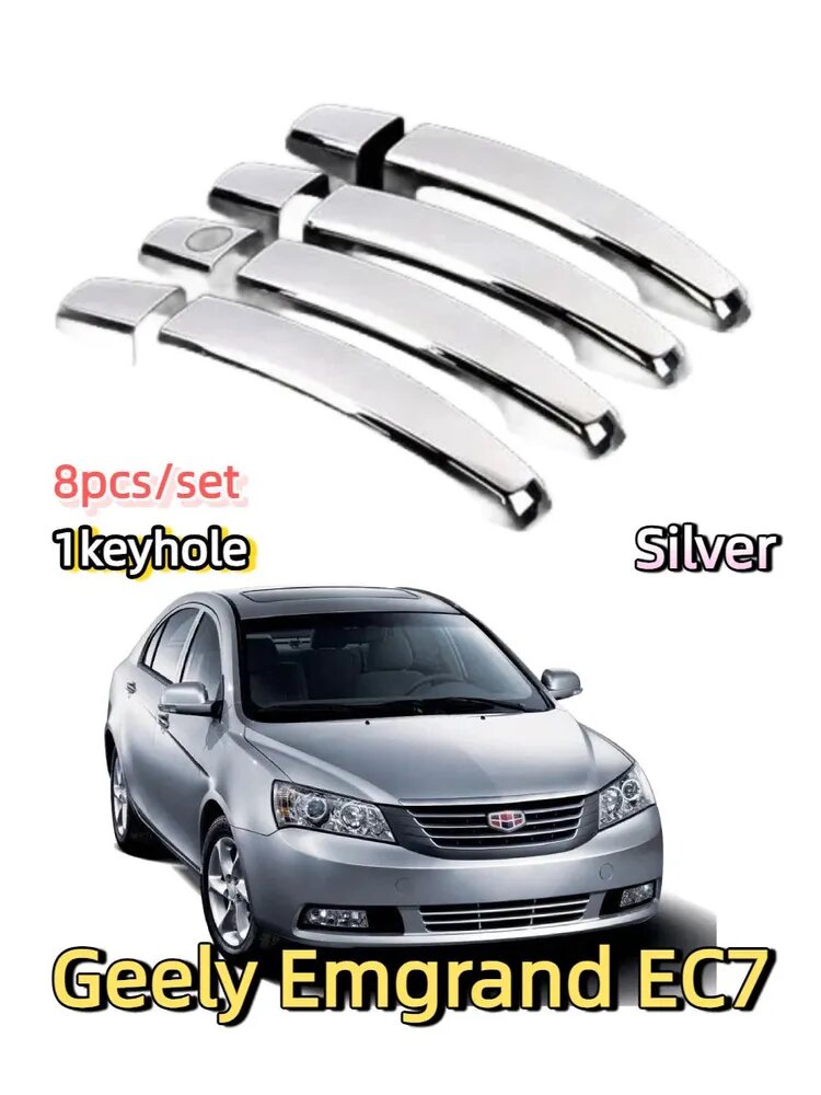 Ручка дверная автомобильная, арт. Аксессуары для Geely Emgrand EC7, хромированная дверная ручка EC715 EC718 EC7-RV 2009 2010 2011 2012 2013 2014 2015, наклейки для стайлинга автомобилей, 2 шт.