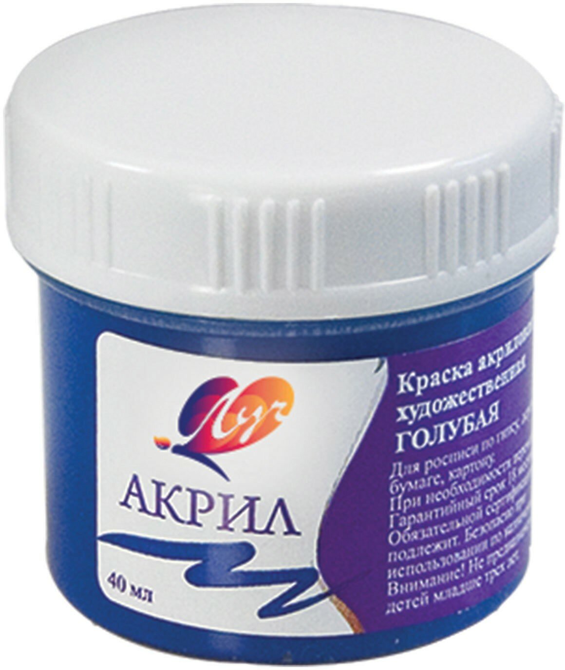 Краска акриловая художественная (40 мл, голубая) (23С1464-08)