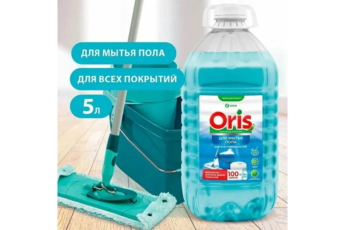 Grass Средство для пола с полирующим эффектом ORIS (канистра ПЭТ 5л) 125921