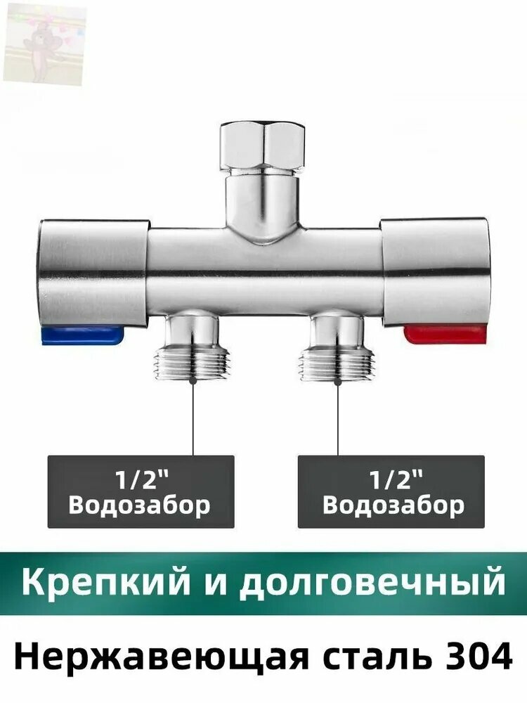 Кран двойной угловой 3/4" х 3/4"с 1/2" х 1/2"с двумя вентилями, сатиновый с синими ручками из нержавеющей стали 011