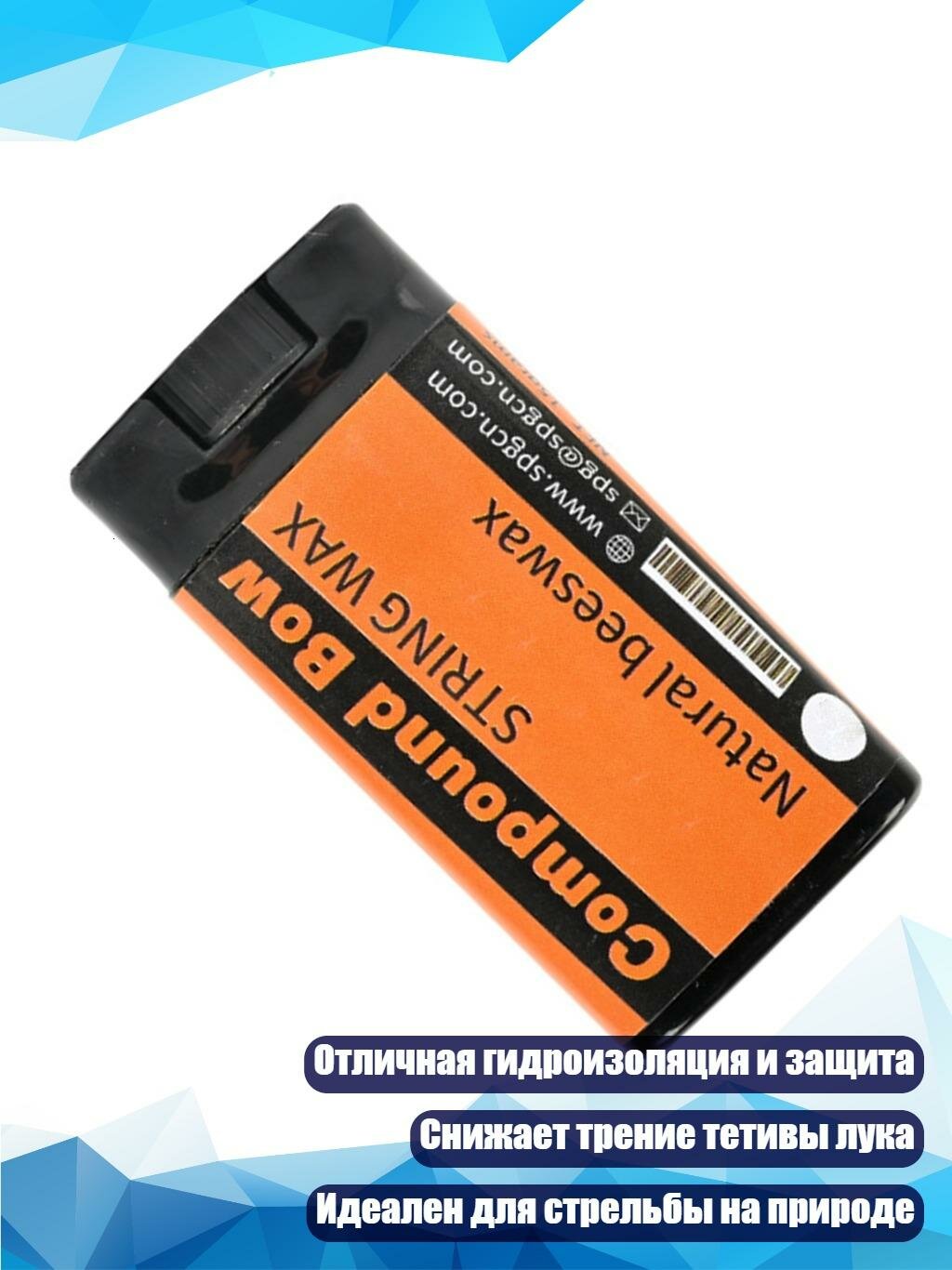 Восковая нить для луков, Сацума