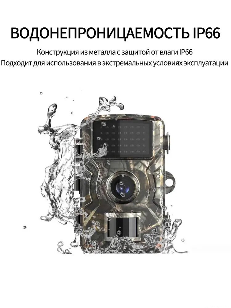 Фотоловушка DL001 для охоты, камера с датчиком движения, ночным видением и разрешением 1080P — фото 1