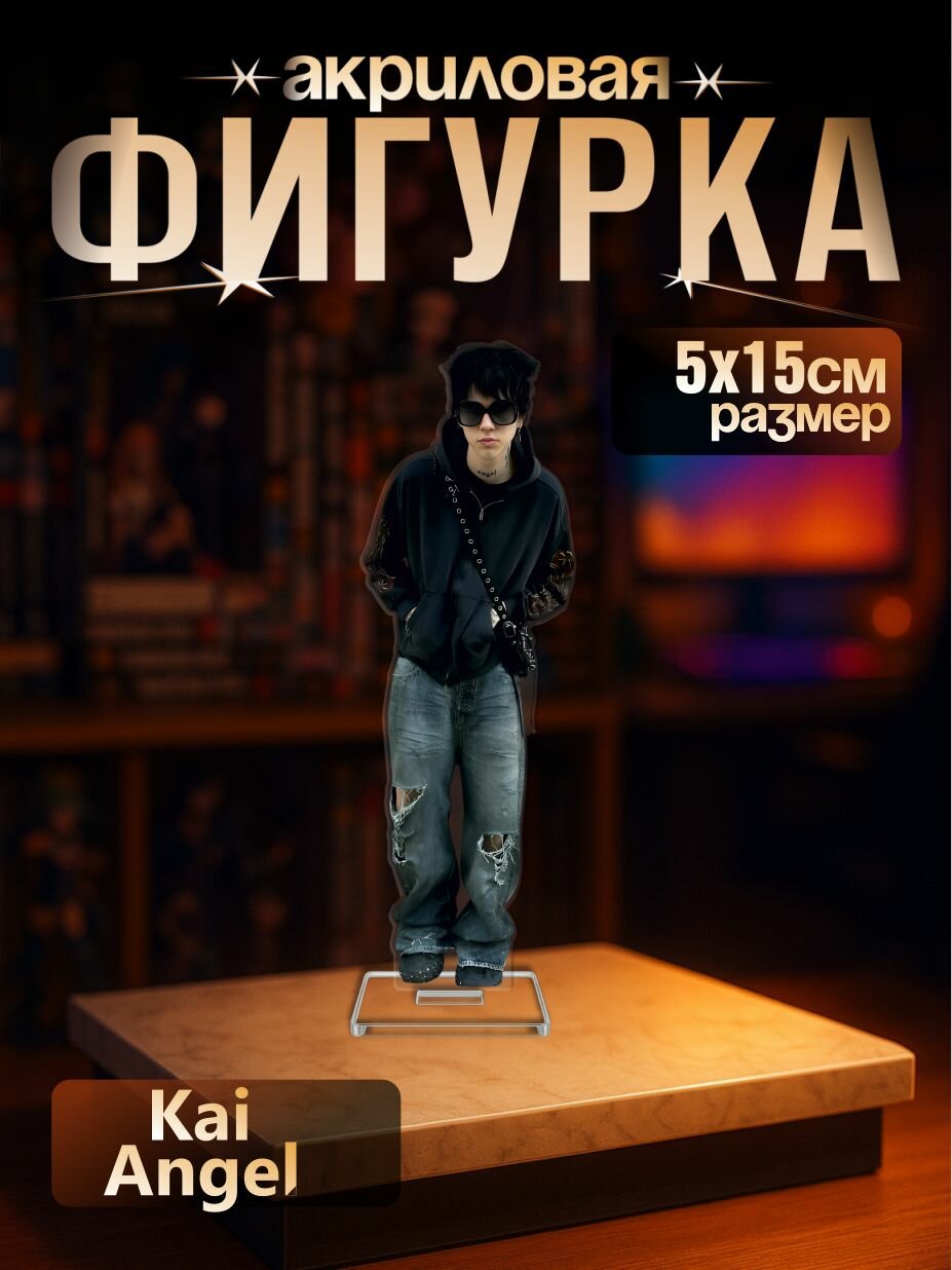 Акриловая фигурка kai angel viperr рэп