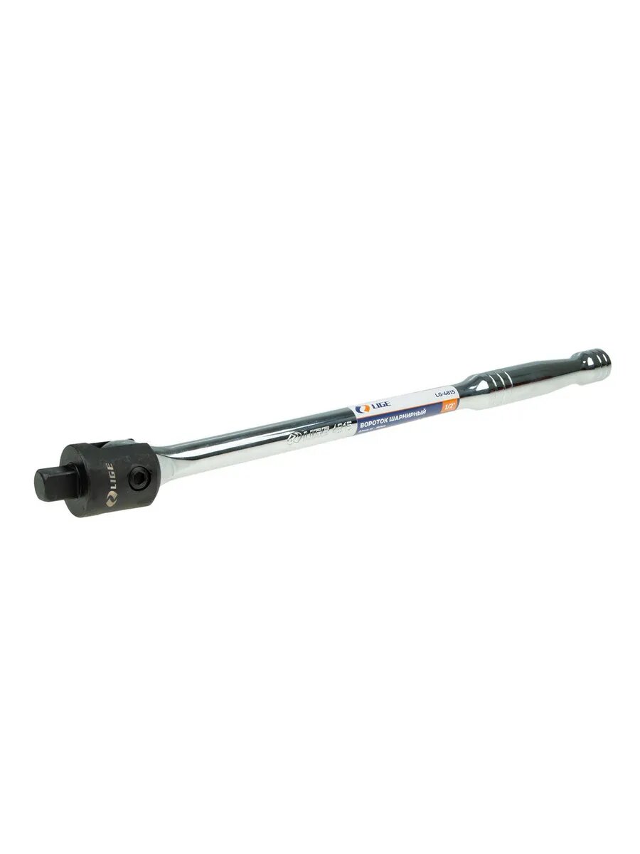 Вороток 1/2" шарнирный 15"-380мм, LG-4815