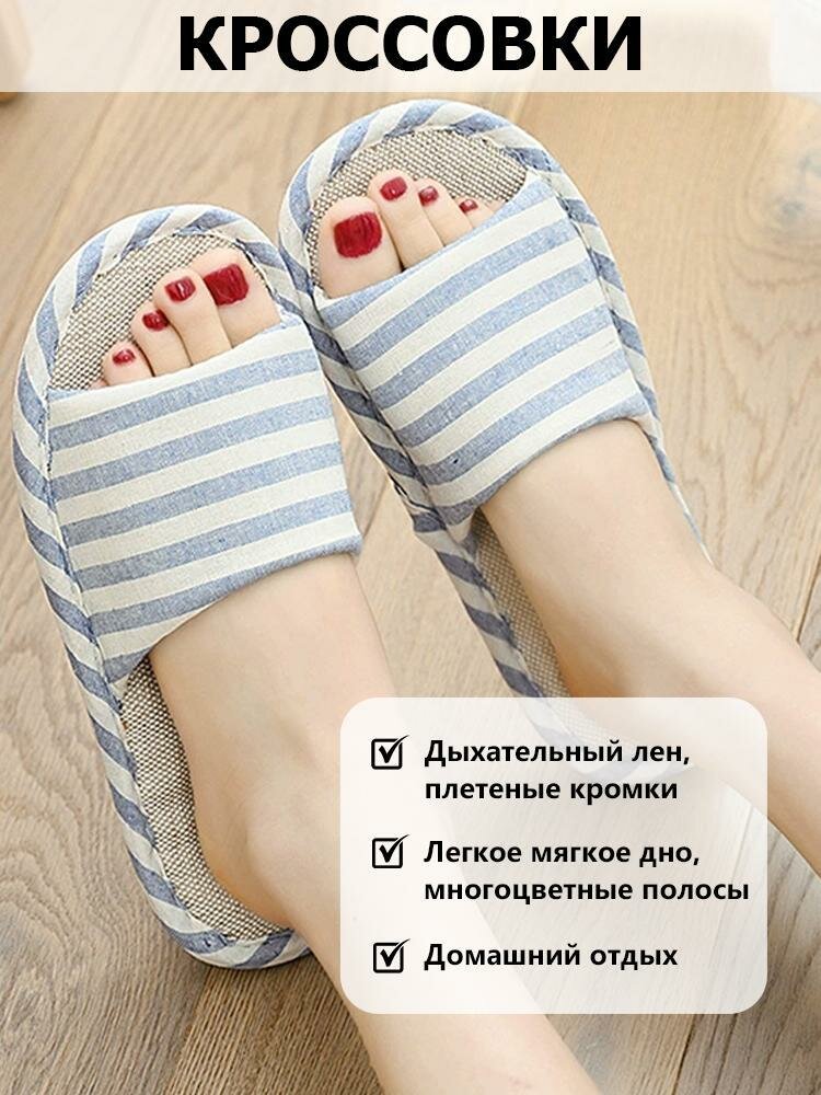Тапочки, размер 39-40, синий