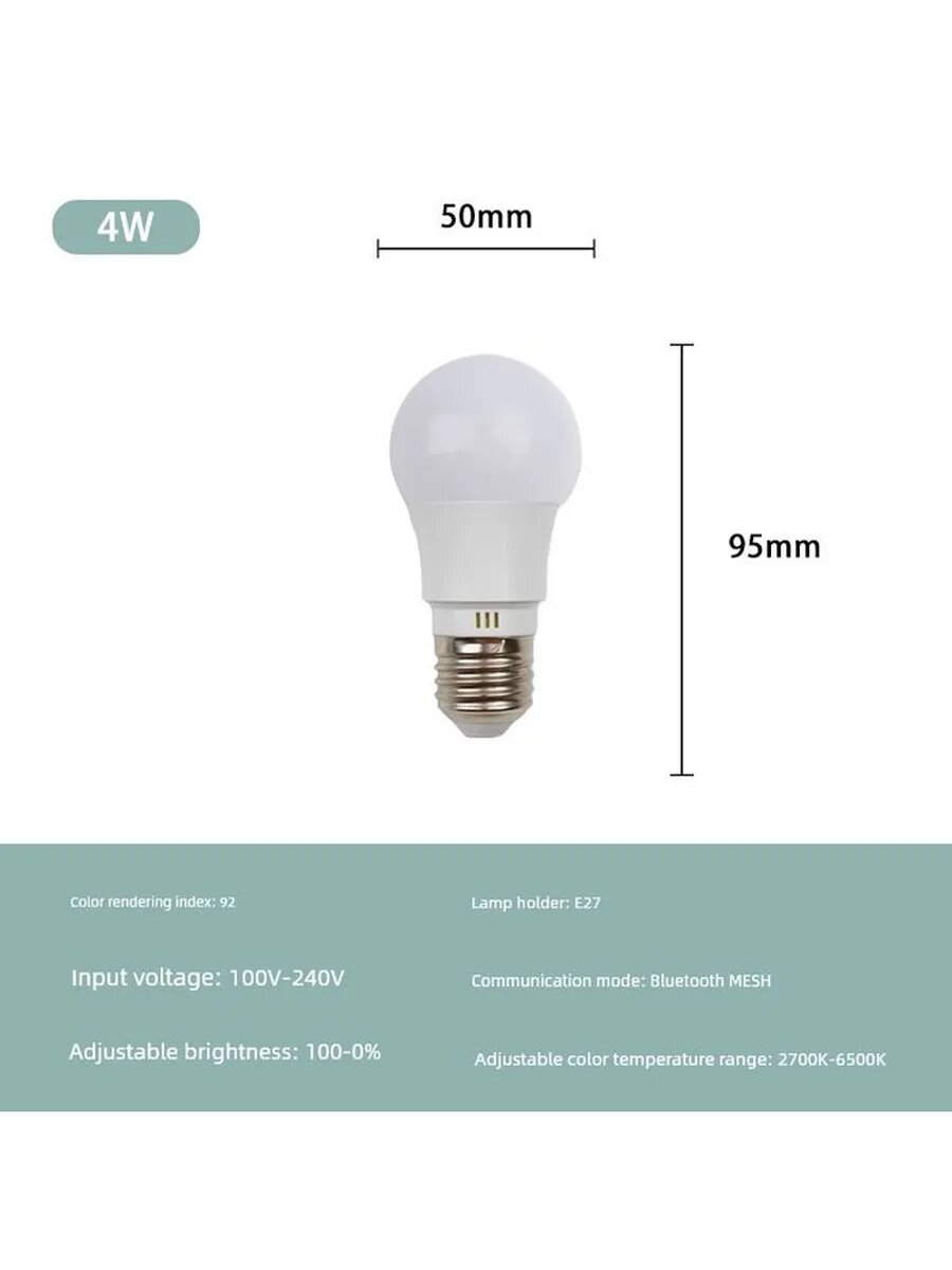Умная лампа E27 4W (Mijia APP, Ra92)