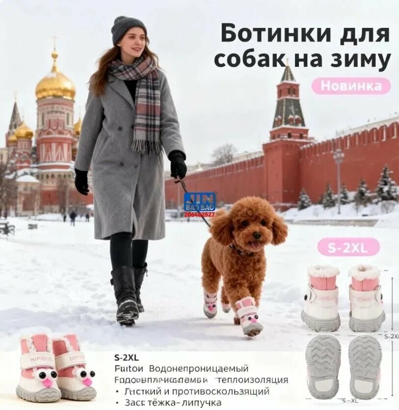 Зимние ботинки для собак HIPIDOG "Вэнди", коричневые, утепленные непромокаемые с застёжкой-липучкой