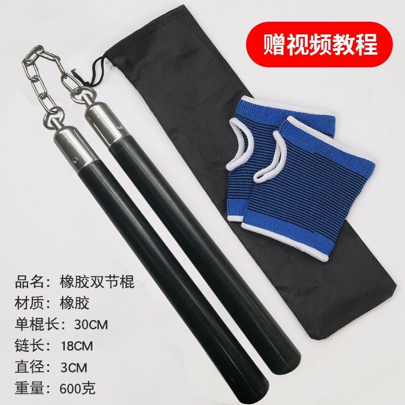 Прочные резиновые нунчаки, двухсекционная палка из резины, нунчаки для взрослых, практическое обучение, тхэквондо для начинающих